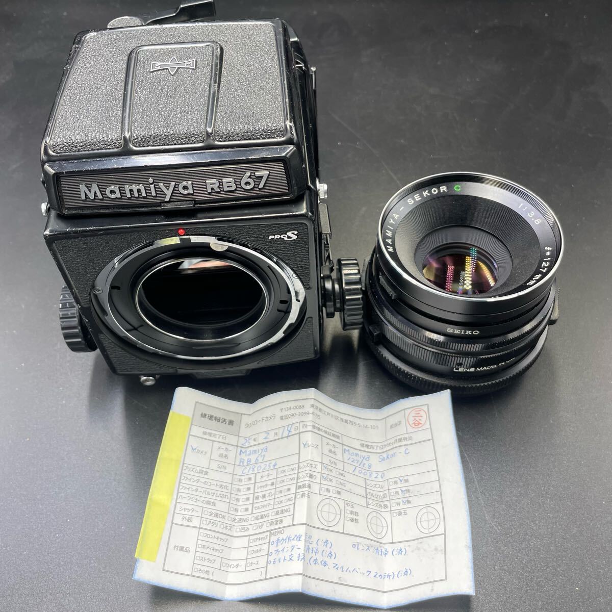 整備済み Mamiya RB67 PRO S 中判フィルムカメラ ボディ MAMIYA-SEKOR C 127/3.8(マミヤ)｜売買されたオークション情報、yahooの商品情報をアーカイブ ...