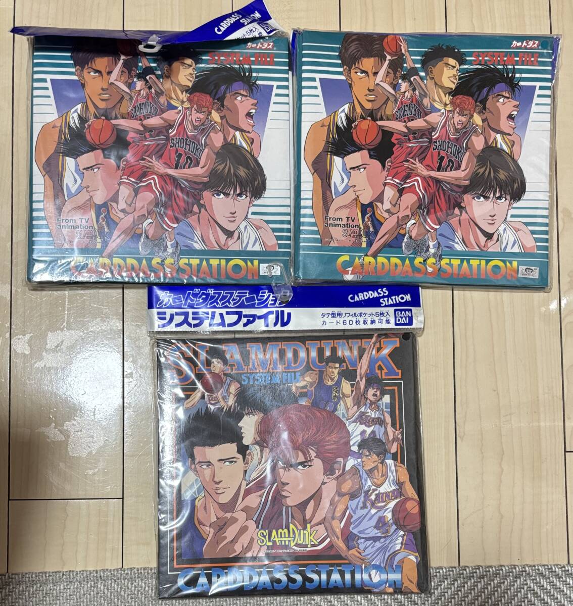 C589 当時物 スラムダンク カードダスステーションシステムファイル トレーディングカードファイル カード入れ(スラムダンク)｜売買された ...