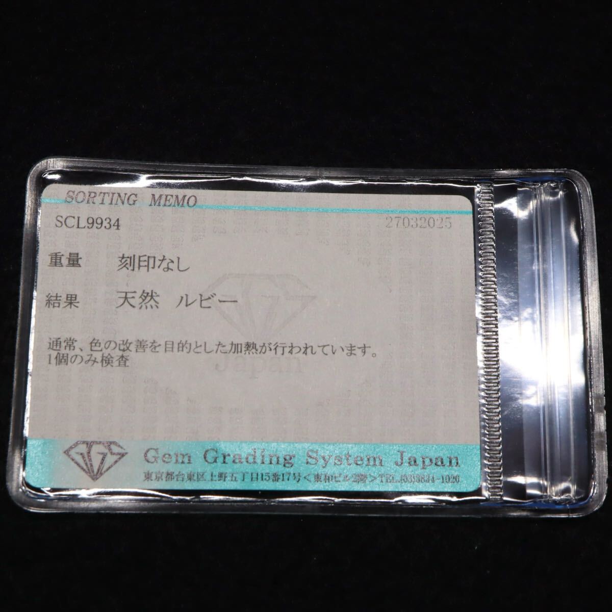 K18WG/Pt850 GGSJ ソ付き 笠原真寿美 Masumi Kasahara 天然ルビーネックレス A 約6.9g 約44cm ruby necklace jewelry EG7 ...