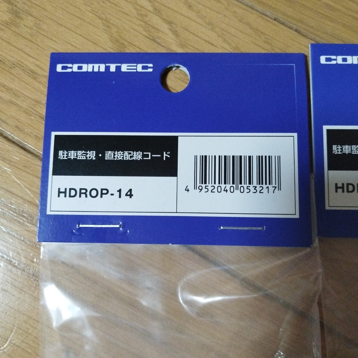 3個セット コムテック 駐車監視 直接配線コード HDROP-14 メーカー正規純正品 COMTEC(ドライブレコーダー)｜売買されたオークション情報、yahooの商品情報をアーカイブ公開 ...