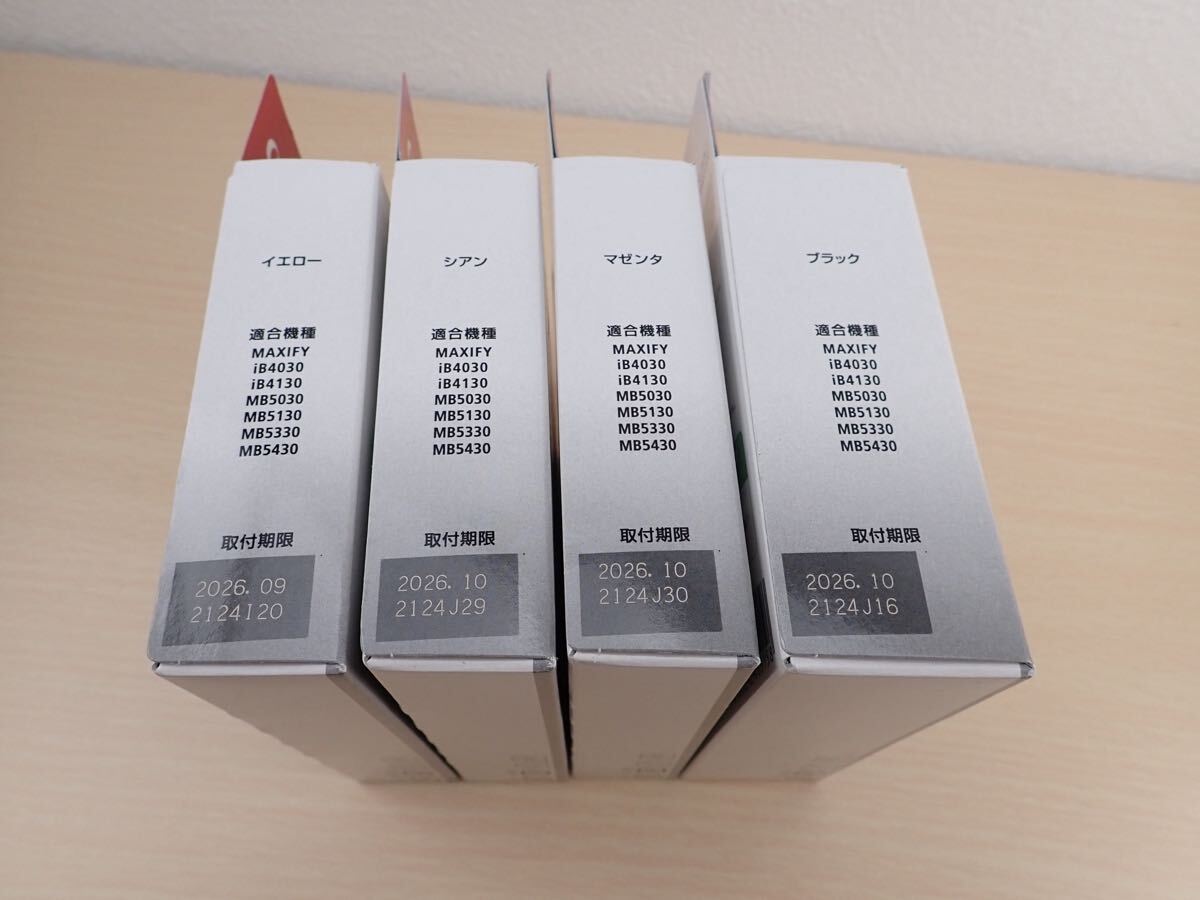 キャノン Canon MAXIFY 純正 インク PGI-2300 BK PGI-2300XL M C Y 適合機種:iB4030/4130 MB5030/5130/5330 インク ...