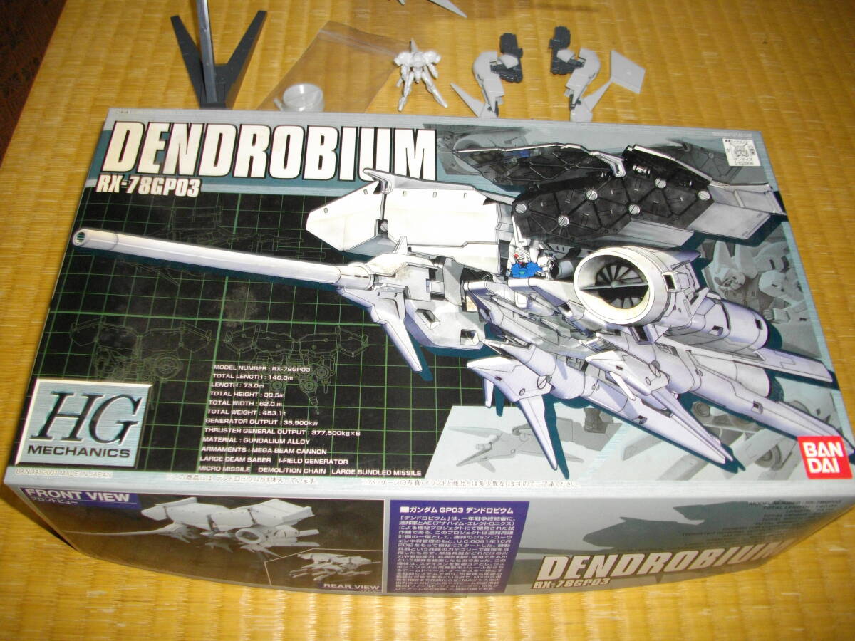 バンダイHGUC550/1デンドロビウム(機動戦士ガンダム)｜売買されたオークション情報、yahooの商品情報をアーカイブ公開 ...