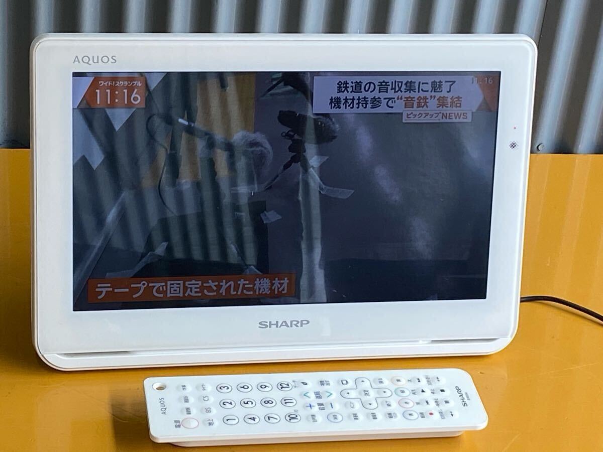 C3DP-5052713 品シャープ SHARP AQUOS ポータブル液晶テレビ 2T-C12AP-B ブラック リモコン付き(家電、AV、カメラ)｜売買されたオークション情報、yahooの ...