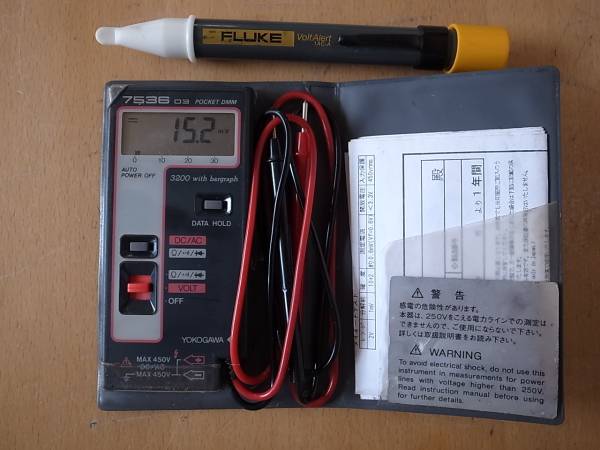 横河電機 7536 03 POCKET DMM + FLUKE 1AC-A VoltAlert 1円(雑貨)｜売買されたオークション情報 ...