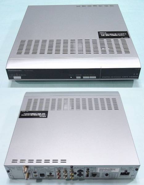 R2 Panasonic CATV STB TZ- 1820B BC-CAS 好評 設定書付(チューナー)｜売買されたオークション情報 ...