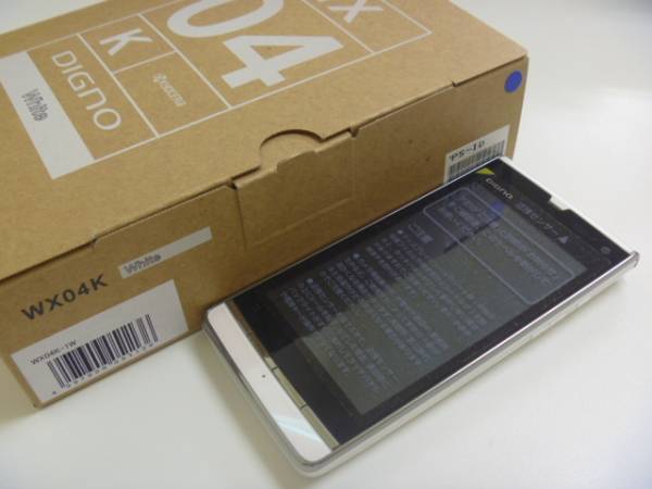 1円 売切 白ロム WILLCOM DIGNO DUAL WX04K ホワイト(ウィルコム)｜売買されたオークション情報、yahooの商品情報をアーカイブ公開 - オークファン（aucfan.com）