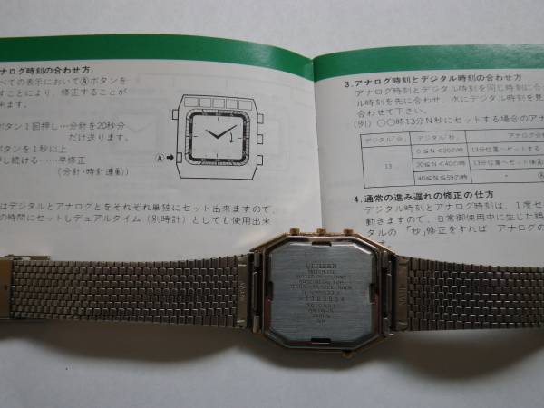 CITZEN シチズン デジアナランサーD-31 腕時計タイムショック(シチズン)｜売買されたオークション情報、yahooの商品情報を ...