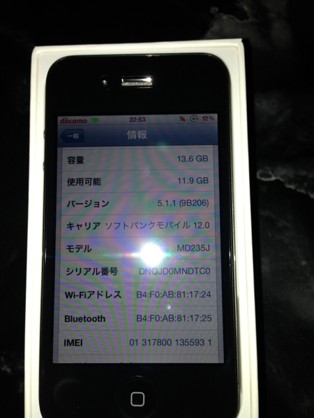 iphone 4S 16GB US版 正規SIMフリー ios5.11 docomo利用o.k(海外用)｜売買されたオークション情報 ...