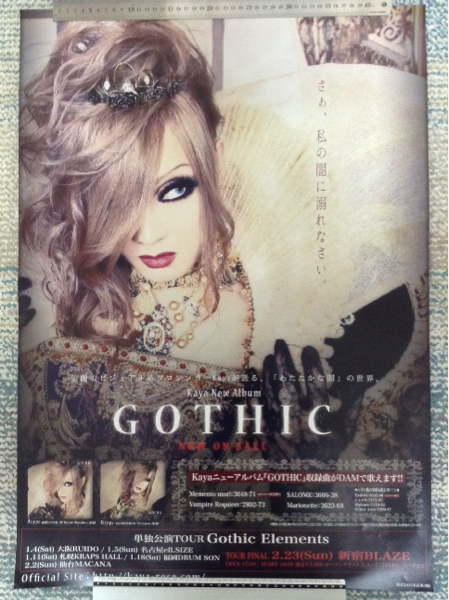 Kaya GOTHIC ポスター(ミュージシャン)｜売買されたオークション情報、yahooの商品情報をアーカイブ公開 - オークファン ...