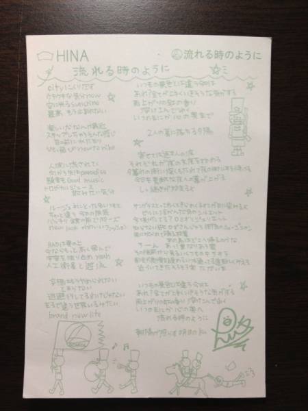 リリカルスクール date course lyrical school CD(インディーズ)｜売買されたオークション情報、yahooの商品情報をアーカイブ公開 - オークファン（aucfan.com）