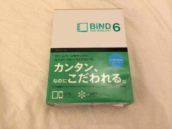 DIGITALSTAGE デジタルステージ BiND for WebLiFE 6 for WIN(WWW/ホームページ作成)｜売買されたオークション情報、yahooの商品情報をアーカイブ公開 ...