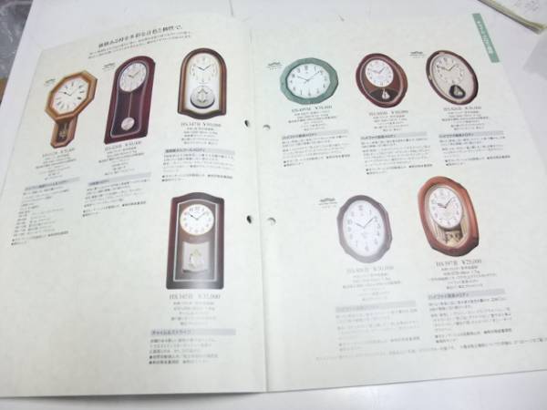 セイコー高級クロックエンブレム販売店用カタログ V442(アナログ)｜売買されたオークション情報、yahooの商品情報をアーカイブ公開 ...
