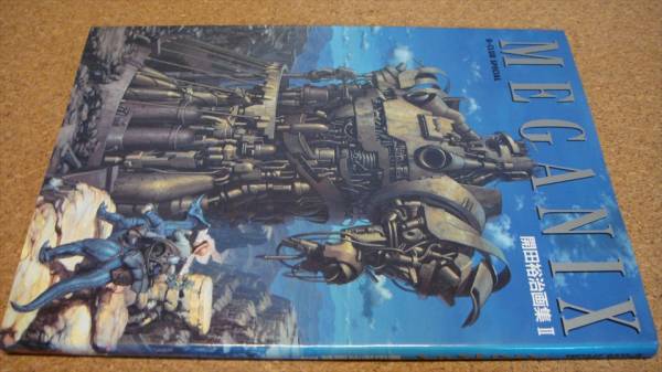 開田裕治 画集 MEGANIX ダンバイン ガンダム プラモデル(原画、設定資料集)｜売買されたオークション情報、yahooの商品情報を ...