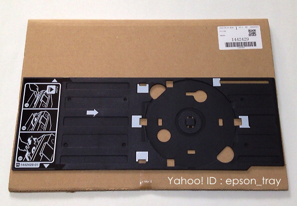 23 EPSON エプソン純正トレー PM-A970 PM-T990 DVD CD-Rトレイ(エプソン)｜売買されたオークション情報、yahooの商品情報をアーカイブ公開 - オークファン ...