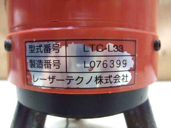 レーザーテクノ/.レーザー墨出し器/すけっとくん/LTC-L33(測量、角度計)｜売買されたオークション情報、yahooの商品情報をアーカイブ公開 - オークファン（aucfan.com）
