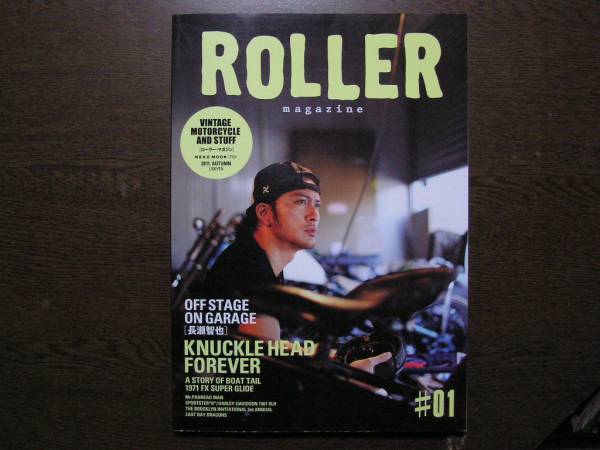 ローラーマガジン01 ヴィンテージ/ハーレーダビッドソン/ROLLER(バイク一般)｜売買されたオークション情報、yahooの商品情報をアーカイブ公開 - オークファン（aucfan.com）