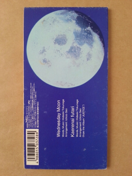 廃盤/8cmCD/ 徳永英明 / Wednesday Moon(徳永英明)｜売買されたオークション情報、yahooの商品情報をアーカイブ公開 ...