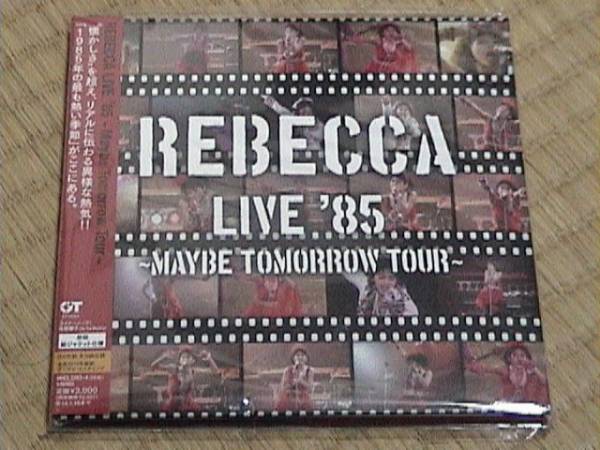 レベッカCD REBECCA LIVE '85 Maybe Tomorrow Tour 紙ジャケ(レベッカ)｜売買されたオークション情報、yahooの商品情報をアーカイブ公開 - オークファン ...