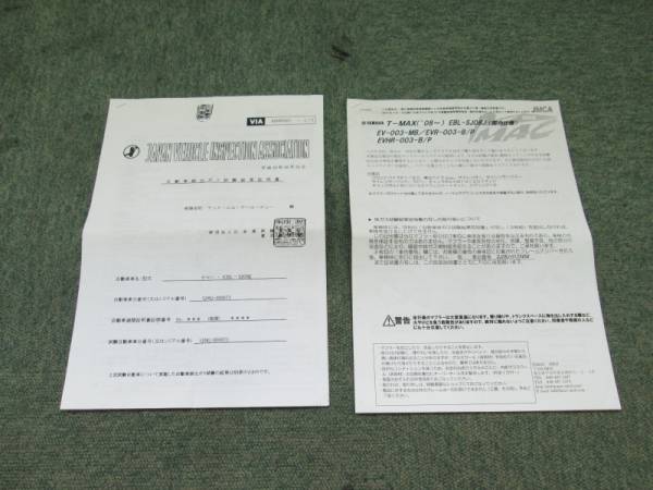 φYAMAHA T-MAX500 MAC MRD EV-003フルチタンマフラー φ(マフラー本体（社外）)｜売買されたオークション情報、yahooの商品情報をアーカイブ公開 - オークファン ...