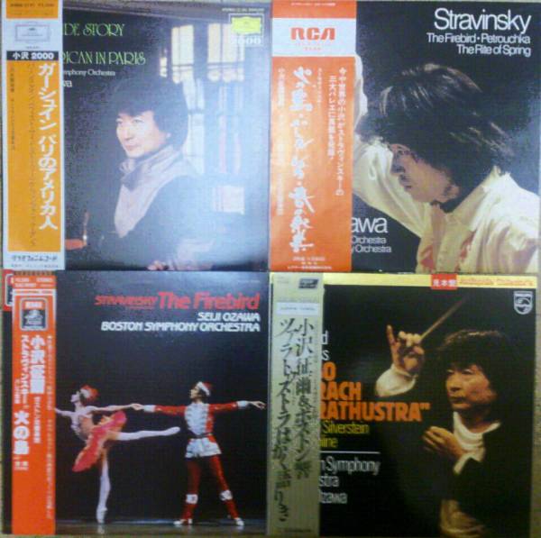 クラシックLP オーケストラ まとめて56タイトル 54枚＋2BOX(管弦楽)｜売買されたオークション情報、yahooの商品情報をアーカイブ公開 - オークファン（aucfan.com）