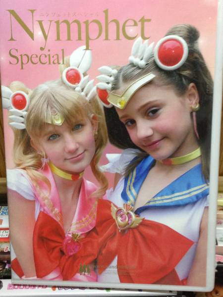 nympher special candy doll系(複数被写体)｜売買されたオークション情報、yahooの商品情報をアーカイブ公開 ...