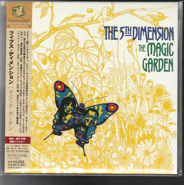 THE 5TH DIMENSION／THE MAGIC GARDEN(その他)｜売買されたオークション情報、yahooの商品情報をアーカイブ ...