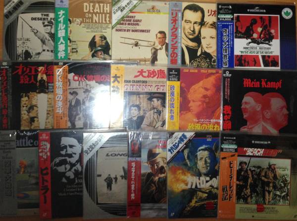 LD 37枚セット 洋画名作 全盤帯付き ⑤ ヒトラー(ハリウッド古典)｜売買されたオークション情報、yahooの商品情報をアーカイブ公開 - オークファン（aucfan.com）