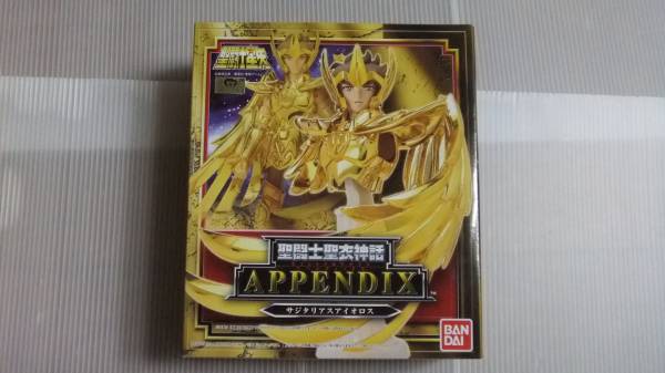 聖闘士聖衣神話APPENDIX サジタリアスアイオロス(ゴールドセイント)｜売買されたオークション情報、yahooの商品情報をアーカイブ公開 - オークファン（aucfan.com）