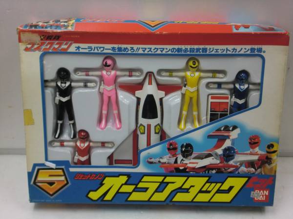 y 光戦隊マスクマン ジェットカノンオーラアタック/ y142(超獣戦隊ライブマン)｜売買されたオークション情報、yahooの商品情報を ...