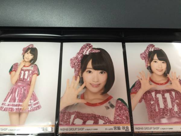 HKT48 お台場 AQUA CITY 生写真 宮脇咲良 3種コンプ AKB48G(写真)｜売買されたオークション情報、yahooの商品情報をアーカイブ公開 - オークファン（aucfan.com）