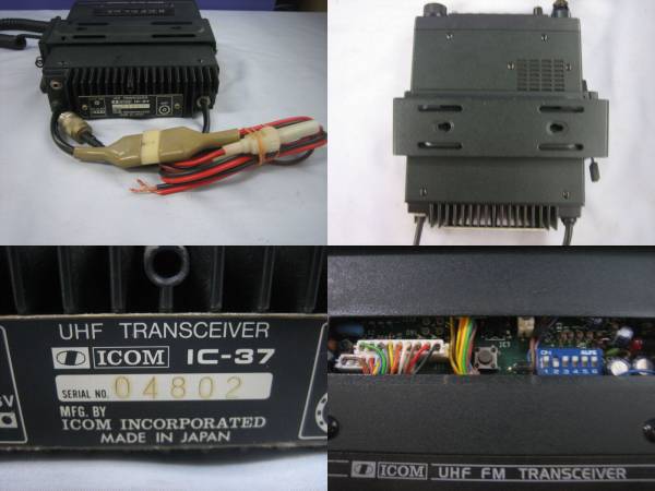 ICOM UHF FMトランシーバー IC-37