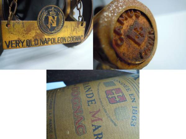 カミュ CAMUS GMC 砲台 LA GRANDE MARQUE COGNAC 未開栓(カミュ)｜売買されたオークション情報、yahooの ...