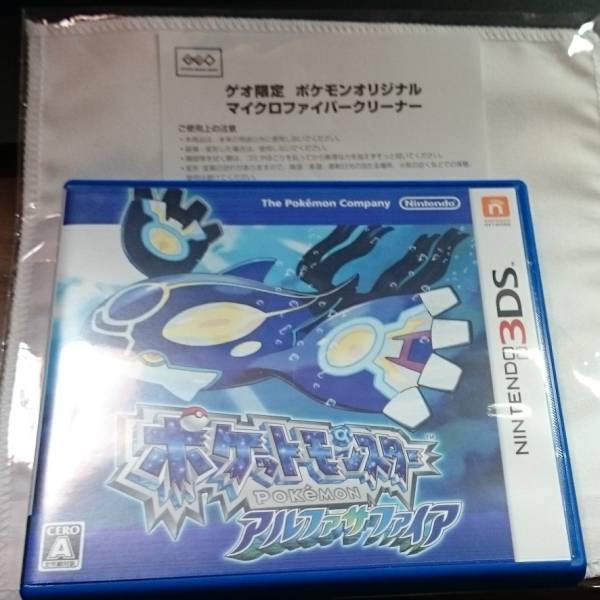 ポケットモンスター アルファサファイア 本体 ORAS(ニンテンドー3DS専用ソフト)｜売買されたオークション情報、yahooの商品情報を ...