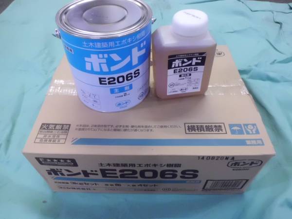 コニシ㈱ボンド E206S エポキシ樹脂 3箱セット セット最終(コンクリートボンド)｜売買されたオークション情報、yahooの商品情報をアーカイブ公開 - オークファン（aucfan.com）
