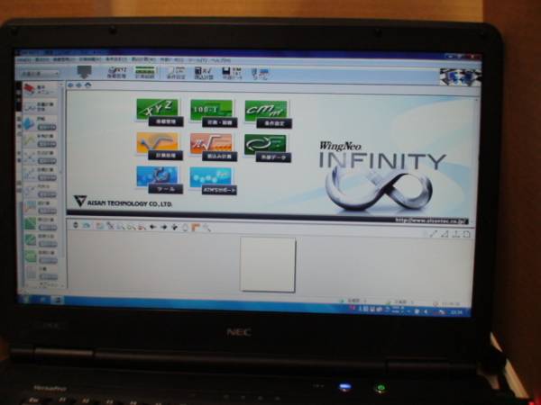 nec versapro win7pro intel i5 4gb 用地測量 WingNeo INFINITY(測量、角度計)｜売買されたオークション情報、yahooの商品情報をアーカイブ公開 ...