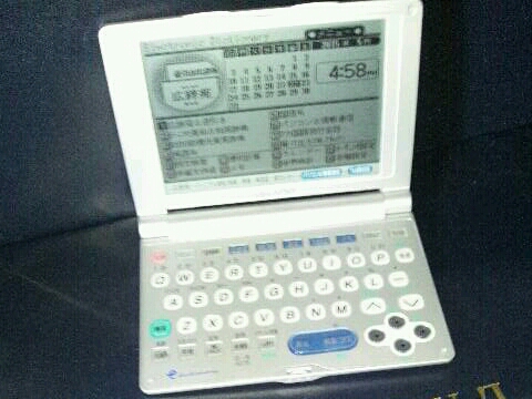 SHARP PW-S7100 EX-word シャープ 電子辞書 slim dictionary(シャープ)｜売買されたオークション情報、yahooの商品情報をアーカイブ公開 - オークファン ...