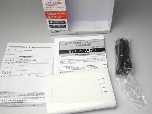 ラトックシステム Wi-Fi SDカードリーダー REX-WIFISD1(カードリーダー)｜売買されたオークション情報、yahooの商品情報をアーカイブ公開 - オークファン（aucfan.com）