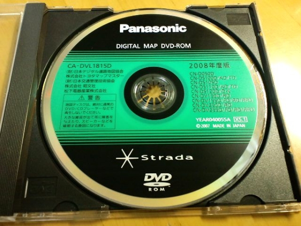 Panasonic ストラーダ CA-DVL1815D DS/DV シリーズ DVD MAP(パナソニック)｜売買されたオークション情報、yahooの商品情報をアーカイブ公開 - オークファン ...