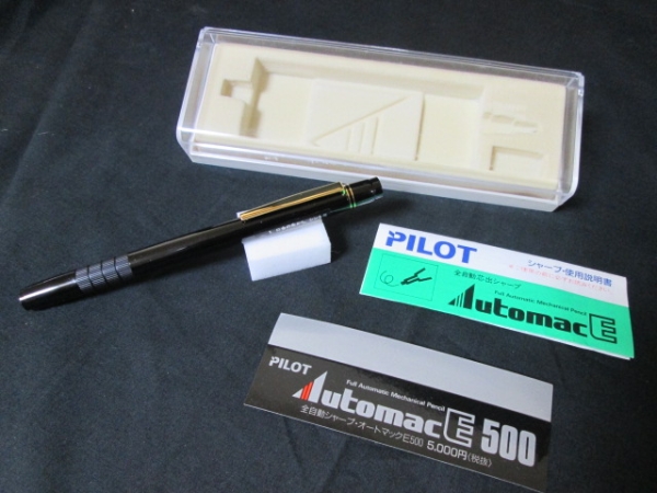 パイロット PILOT Automac E500 製図 廃番(シャープペンシル)｜売買されたオークション情報、yahooの商品情報をアーカイブ ...