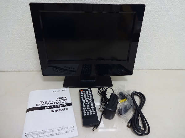 地デジ⇔ワンセグ DVDプレーヤー内蔵 13.3型液晶テレビ/B92-12(液晶)｜売買されたオークション情報、yahooの商品情報を ...