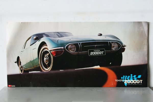 TB526旧車トヨタ 2000GTのポスターカタログ 広告/TOYOTA(2000GT)｜売買されたオークション情報、yahooの商品情報をアーカイブ公開 - オークファン（aucfan.com）