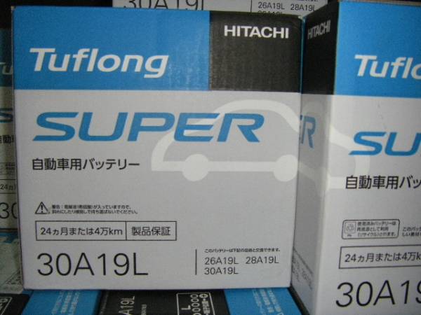 日立化成 30A19L バッテリー 26A19L 28A19L 高容量品(A19)｜売買されたオークション情報、yahooの商品情報を ...