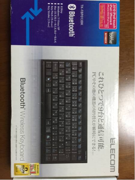 ELECOM TK-FBP013BK ワイヤレスフルキーボードコンパクトサイズ(ワイヤレスキーボード)｜売買されたオークション情報、yahooの商品情報をアーカイブ公開 - オークファン ...