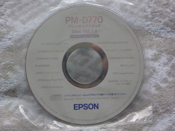 EPSON PM-D770 プリンタソフトウェア CD-ROM Disc Vol.1.0(A4プリンタ)｜売買されたオークション情報 ...