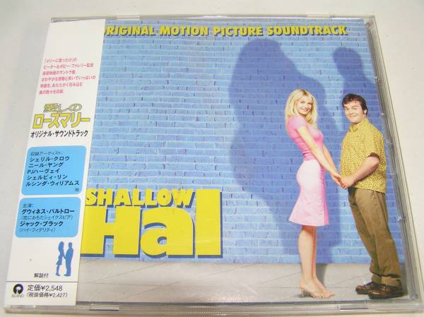 サントラCD/愛しのローズマリー/ボビー.ファレリー/SHALLOW HAL(コメディ)｜売買されたオークション情報、yahooの商品情報をアーカイブ公開 - オークファン（aucfan.com）