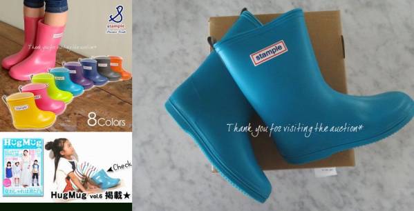箱有 stample レインブーツ 長靴 19 男女兼用 子供(19cm～)｜売買されたオークション情報、yahooの商品情報をアーカイブ公開 - オークファン（aucfan.com）