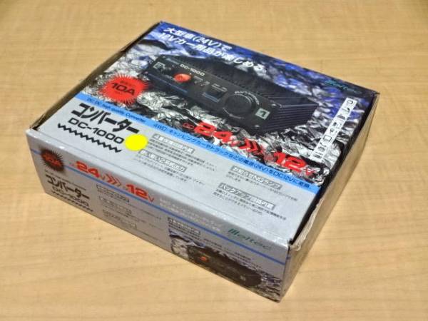 Meltec 大自工業 DC/DCコンバーター DC-1000(24V用)｜売買されたオークション情報、yahooの商品情報をアーカイブ公開 - オークファン（aucfan.com）