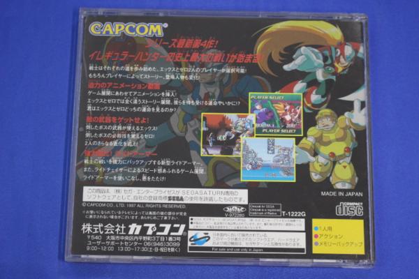 E0705/SS ロックマンX4 ROCKMAN X4(アクション)｜売買されたオークション情報、yahooの商品情報をアーカイブ公開 - オークファン（aucfan.com）