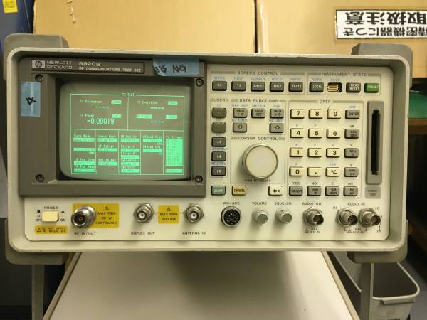 HP HewlettPackard ヒューレットパッカード TEST-SET 8920B 60W(アマチュア無線)｜売買されたオークション情報 ...