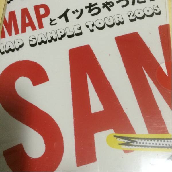 Smap と イッ ちゃっ た _ SMAP/SMAPとイッちゃった! SMAP SAMPLE TOUR 2005 – VQQZOA